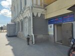 Гамма (Marshala Zhukova Street No:5), güvenlik firmaları  Stavropol'dan
