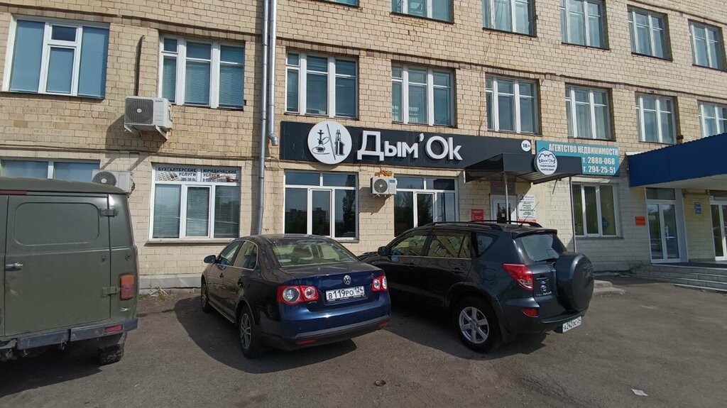 Muhasebeciler Ваш Баланс, Krasnoyarsk, foto