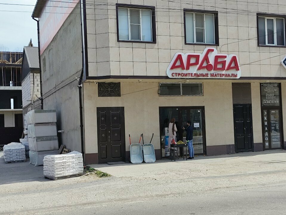 Yapı mağazası Араба, Makhachkala, foto