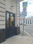 Отель на улице Большая Ордынка, 62с1 (Bolshaya Ordynka Street No:62с1), otel  Moskova'dan