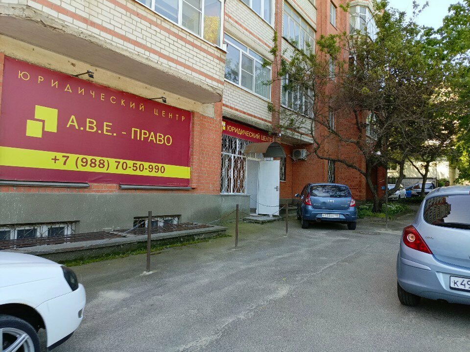 Postahane, ptt Национальная почтовая служба, Stavropol, foto