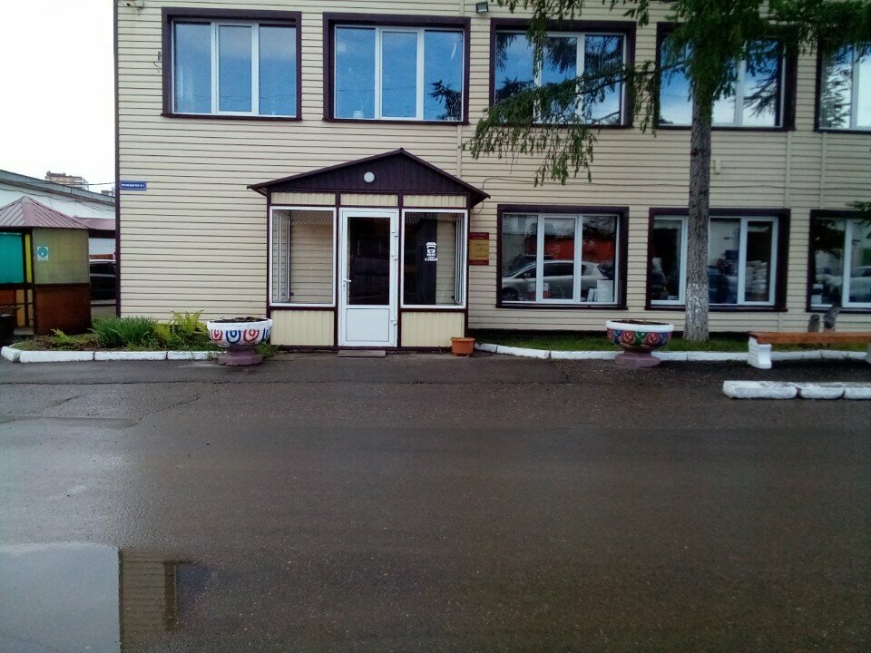 Yayınevleri, yayıncılar КрасПресс, Krasnoyarsk, foto