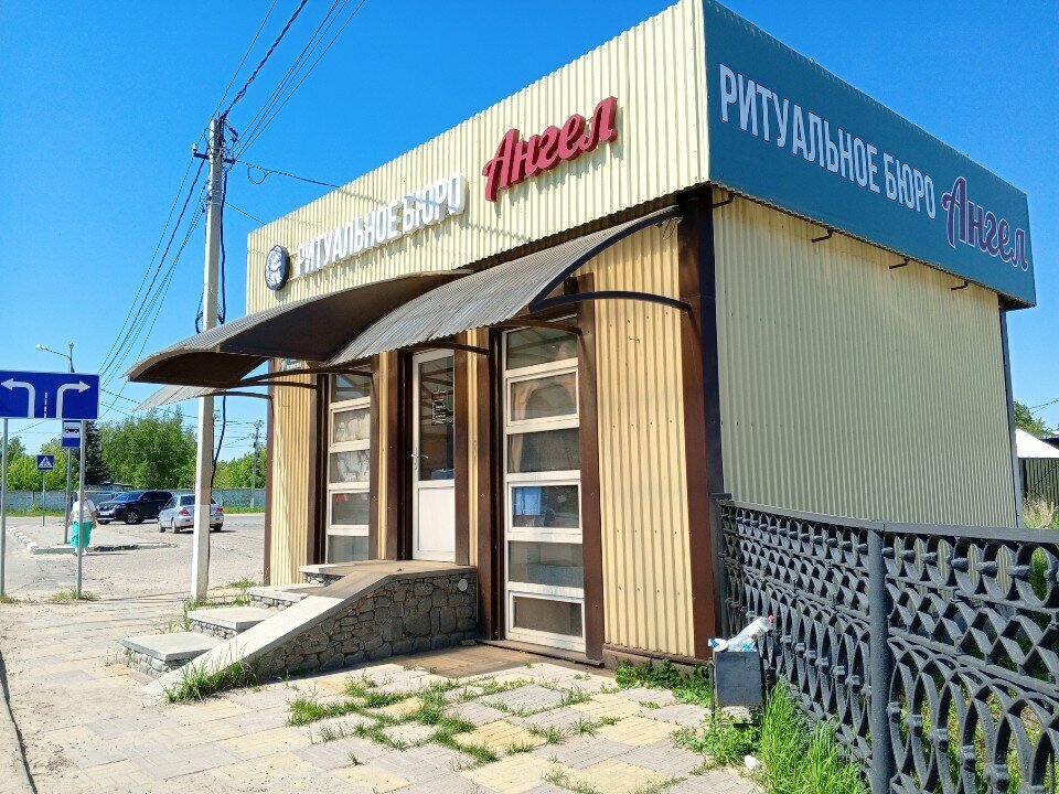 Heykel ve mezarlık taşı üreticileri Некрополь, Yegoryevsk, foto
