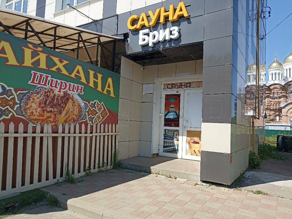 Market Бриз, Yaroslavl, foto