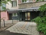 Mary Laser (24 Iýná kóshesi No:30), epilasyon  Almatı'dan