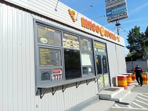 Мясо огонь (4-ya Transportnaya ulitsa No:2Ак3, Omsk), fast food  Omsk'tan