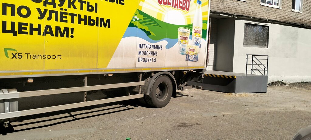 Süpermarket Pyatyorochka, Novotroitsk, foto