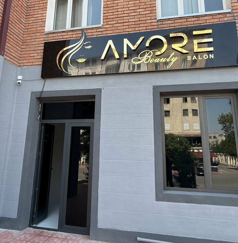 Güzellik salonu Azat Artikov, Fergana, foto