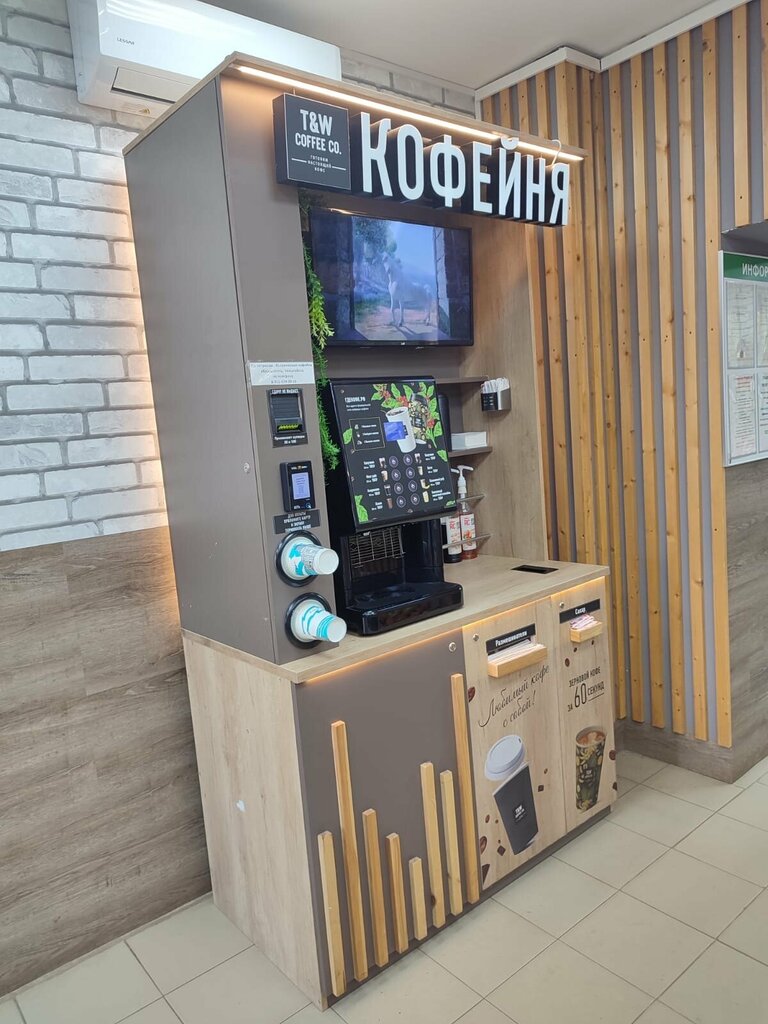 Al götür kahve Кофе с собой, Saint‑Petersburg, foto