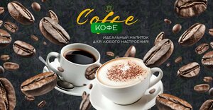 CoffeeBar'17 (Golovinskoye Highway No:5к1), kahve dükkanları  Moskova'dan