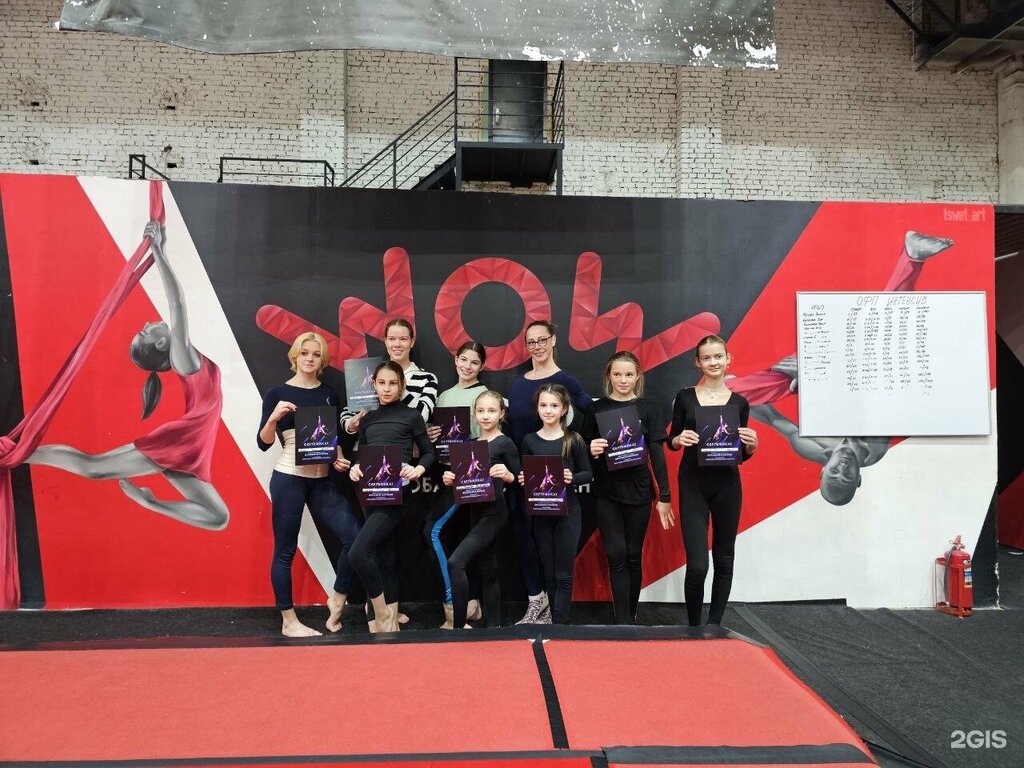 Spor okulları Airdance, Saint‑Petersburg, foto