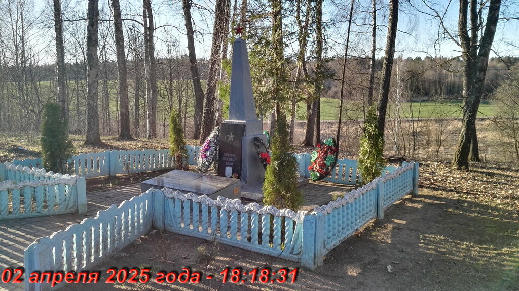 Anıt, heykel Воинское захоронение № 4176, Vitebskaya oblastı, foto