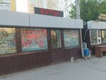 Охлаждённое мясо (Solnechnaya Street No:8Б), kasap, şarküteri  Samara'dan