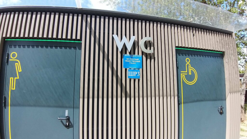 Tuvalet Туалет, Moskova, foto