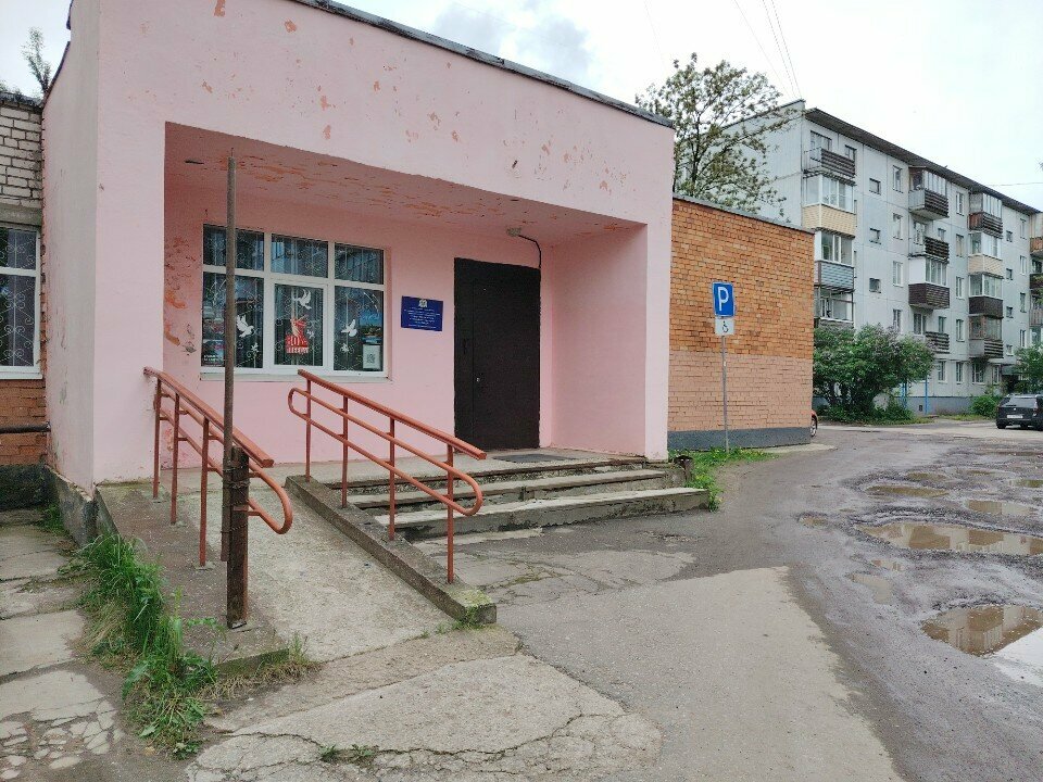 Spor okulları CYSS Nadezhda, Pskov, foto