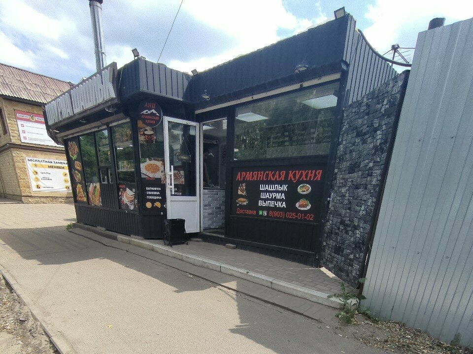 Fast food Джан баклажан, Voronej, foto