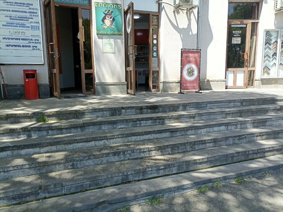 Gıda malzemeleri ve baharatlar Ourfayi tun, Erivan, foto