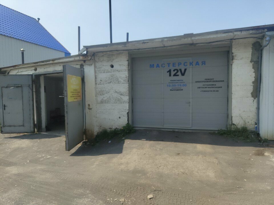 Otomobil servisi Автомастерская 12V, Petropavlovsk, foto