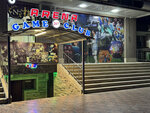 Arena Game Club (Piri Dastgir Street No:10/1), oyun salonları  Buhara'dan