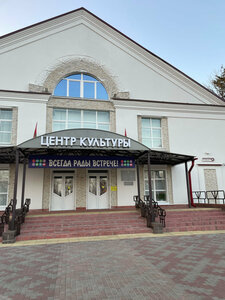 Center of culture and folk art (Lieninhradskaja vulica No:4), kültür ocakları  Dzerzhinsk'ten