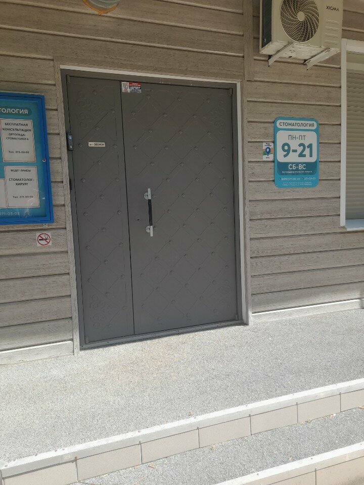 Ödeme terminali Payment terminal, Perm, foto