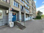 Почта России (Gorodskoy Val Street No:13), parsel otomatı  Yaroslavl'dan
