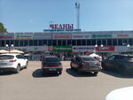 Бесплатный общественный туалет (Mussa Jalil Avenue No:58), tuvalet  Naberejniye Çelny'den (Yar Çallı'dan)