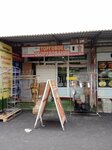 Торговое оборудование (ulitsa Nursultana Abishevicha Nazarbayeva No:90/1), satış ekipmanları firmaları  Grozni'den