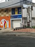 Gane (Valle del Cauca, Municipio de Santiago de Cali, Carrera 70, 10A-108), spor mağazaları  Cali'den