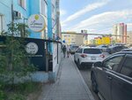 I travel (No:16, 203rd Microdistrict), seyahat acenteleri  Yakutsk'tan