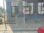 5post (Khersonskaya street No:21А), teslimat noktası  Voronej'den