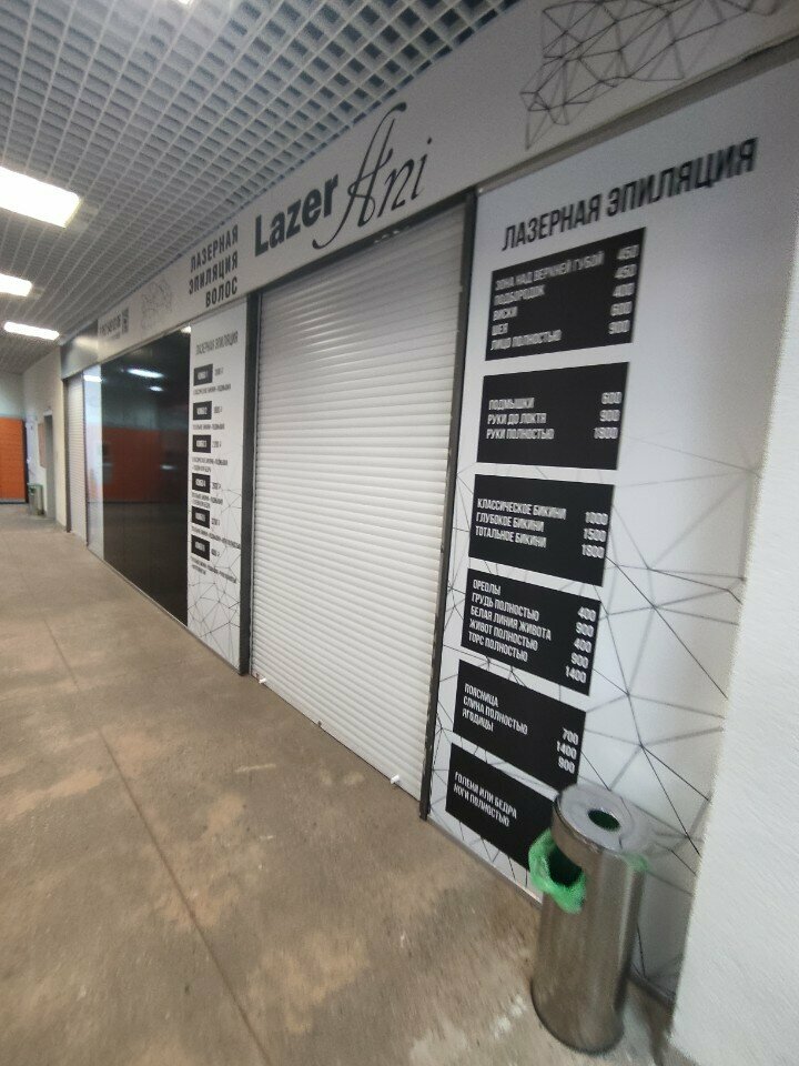 Güzellik salonu Lazer Ani, Voronej, foto