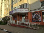 Золотые ножницы (ulitsa Yemlyutina No:2), kuaförler  Orel'den