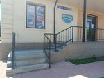 Tennis Store (Qordaı kóshesi No:21), spor mağazaları  Astana'dan
