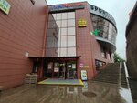 Автолайтэкспресс (Maksima Bagdanovicha Street No:134), posta hizmetleri  Minsk'ten