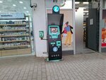 Cryptomat (Irakli Abashidzis Street No:41), kripto para atm'si  Tiflis'ten