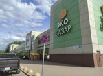 Вкусная лавка (Marksa Avenue No:130), peynirci  Obninsk'ten