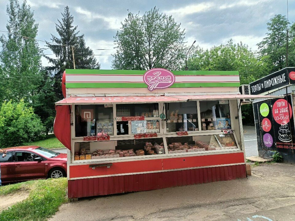 Kasap, şarküteri Мясной Гурман, Kostroma, foto