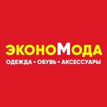 ЭконоМода (Nakhimova Street No:15), giyim mağazası  Tomsk'tan