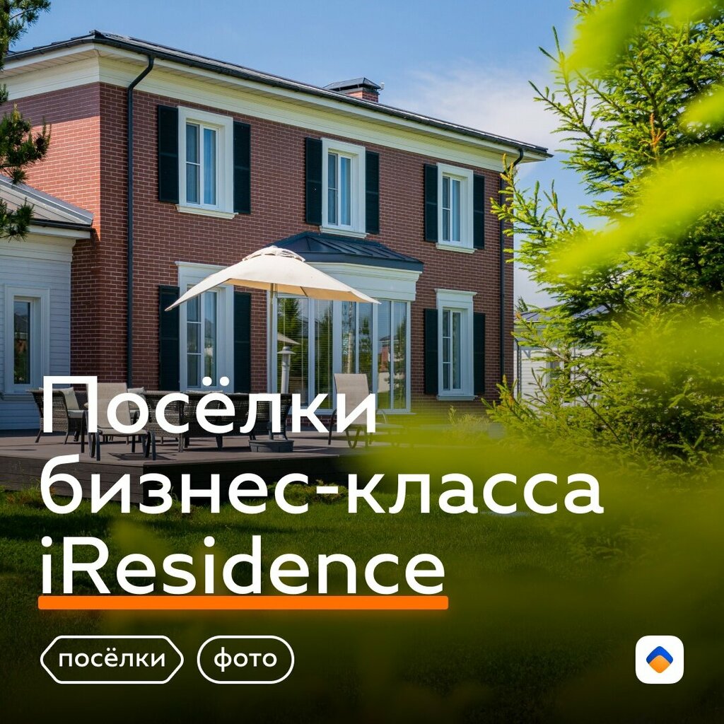 Satış ofisi Офис продаж iResidence, Vladimirskaya oblastı, foto