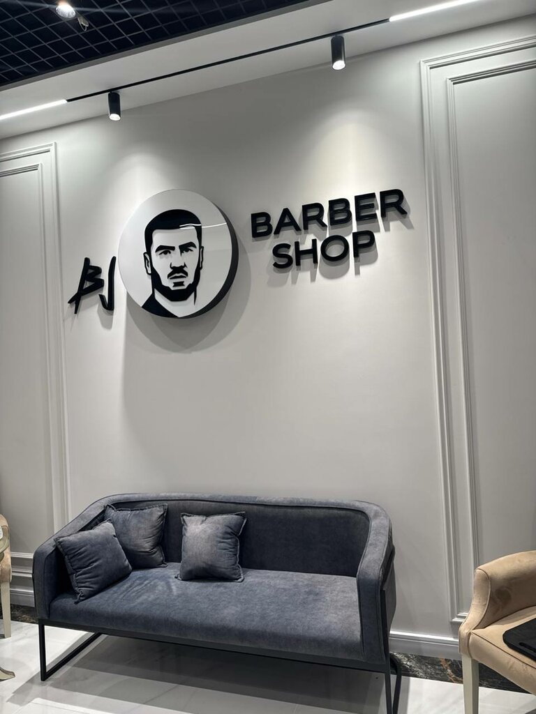 Berberler Bj Barbershop, Taşkent, foto