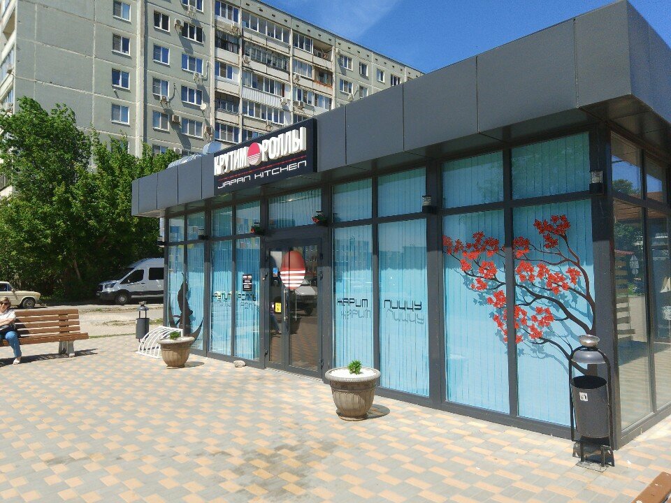 Kozmetik ve parfümeri mağazaları Мир Косметики, Volgograd, foto