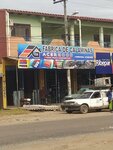 Acergood (Santa Cruz de la Sierra, Distrito Municipal 8, Avenida Paurito), sanayi kuruluşu  Santa‑Krus'tan