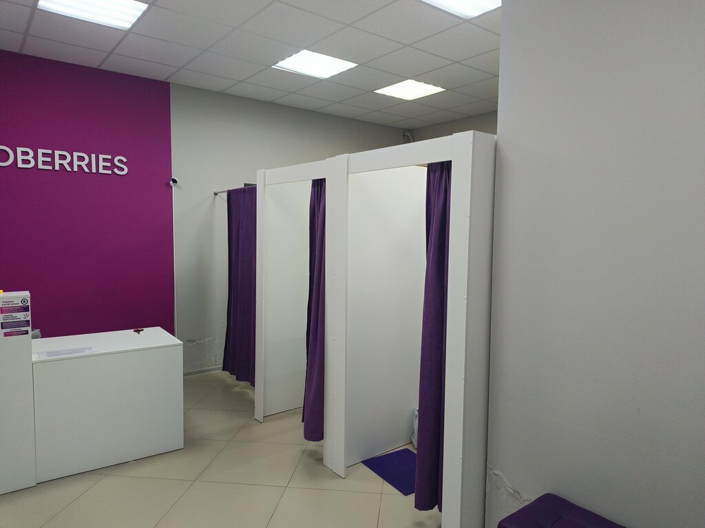 Teslimat noktası Wildberries, Krasnodar, foto