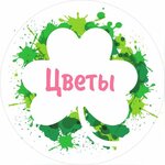 Клевер (Akademika Sakharova Avenue No:85/2), çiçekçiler  Yekaterinburg'dan