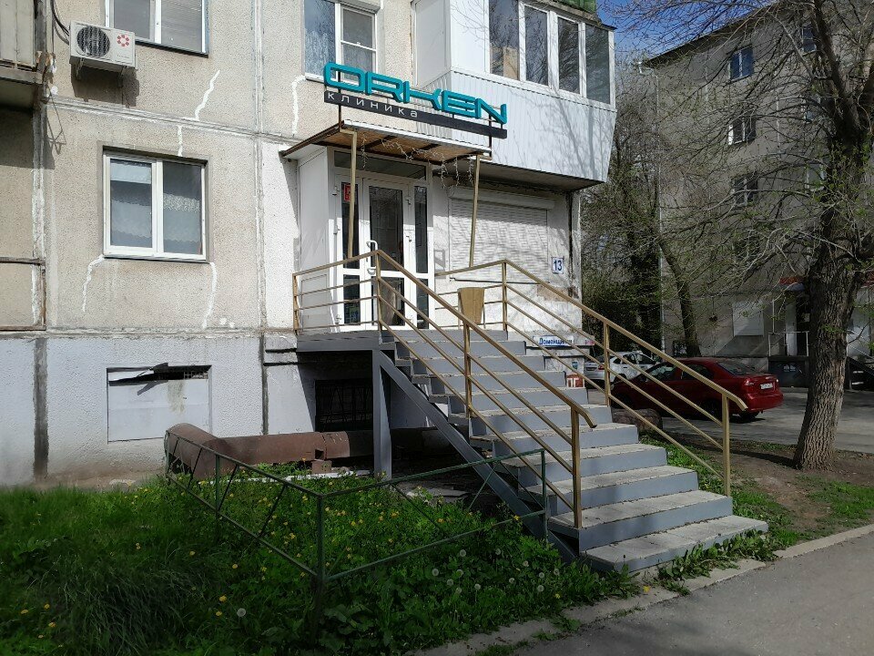 Kozmetoloji, kozmetik salonları Orken, Magnitogorsk, foto