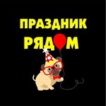 Prazdnik ryadom (Киевская улица No:14), çiçekçiler  Yalta'dan