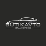Бутикавто (Kastryčnickaja vulica No:40), i̇kinci el araç satışı  Salihorsk'tan