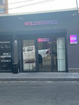 Wildberries (Nikol Duman Street No:51/2), teslimat noktası  Erivan'dan