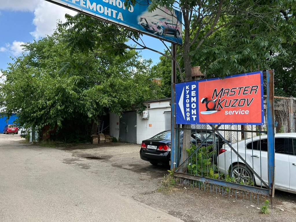 Otomobil servisi Мастер Кузов, Krasnodar, foto